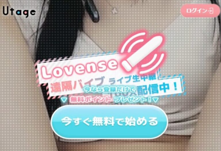 テレフォンセックスアプリおすすめランキング27選！電話エッチまでの流れ・注意点も紹介！ - 合同会社LEOブログ